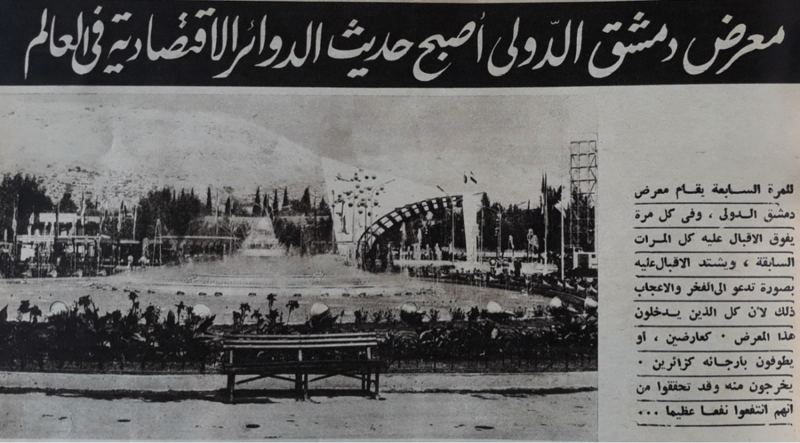 HBHJV - مدينة | مدينة